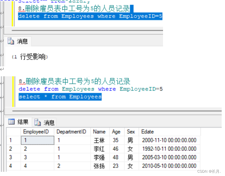 Sql Server 创建和管理数据表26 简答题用sql语句完成下列功能1、创建一个名为enterprise的数据库并在此 Csdn博客