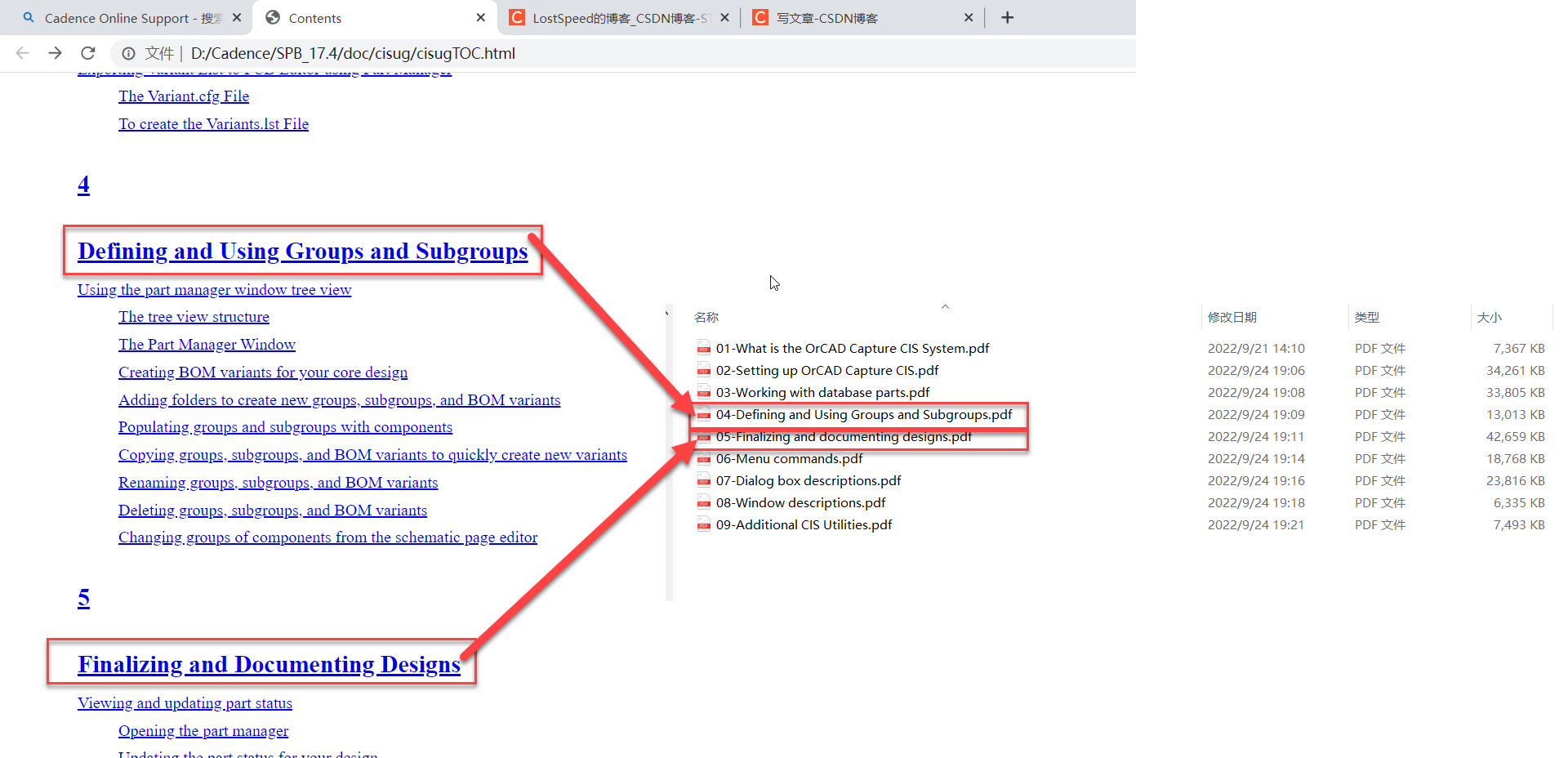 cadence SPB17.4 - “OrCAD CIS User Guide“ 帮助文件的本地位置_cadence help文件放的位置-CSDN博客