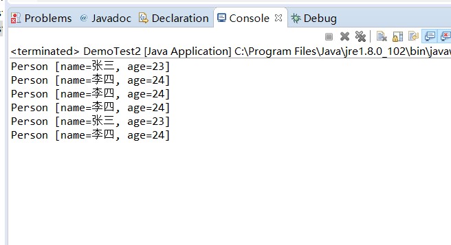 深入理解HashSet去重原理-CSDN博客