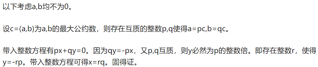AcWing 算法基础课学习记录（Python，备战蓝桥杯）Day31 - Day60_acwing 算法基础课学习记录(python,备战蓝桥杯)day31 - day60-CSDN博客
