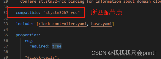 ZephyrOS--添加自定义STM32开发板_zephyr stm32-CSDN博客