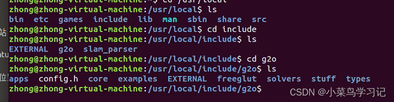 g2o安装记录_g2o下载-CSDN博客