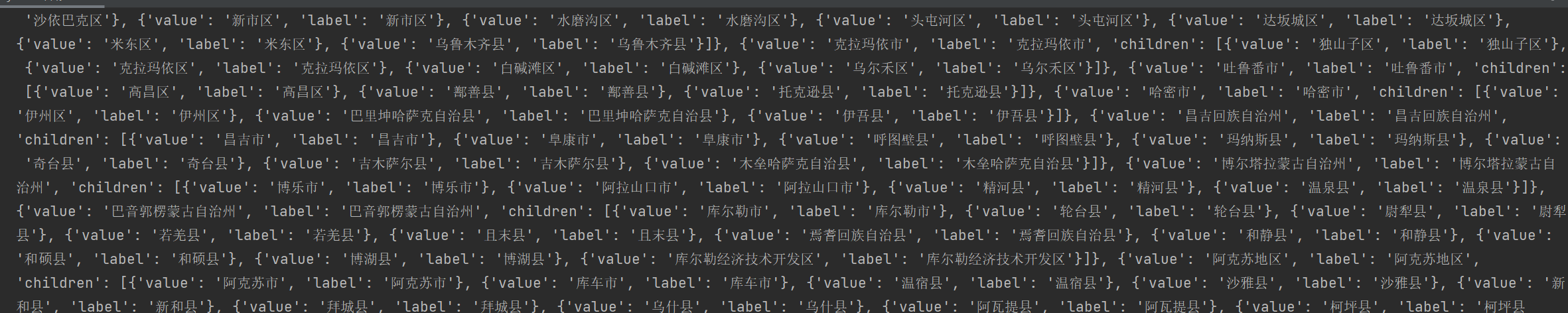 python 标准库 json 应用_json.dump(data, file, indent=4)-CSDN博客