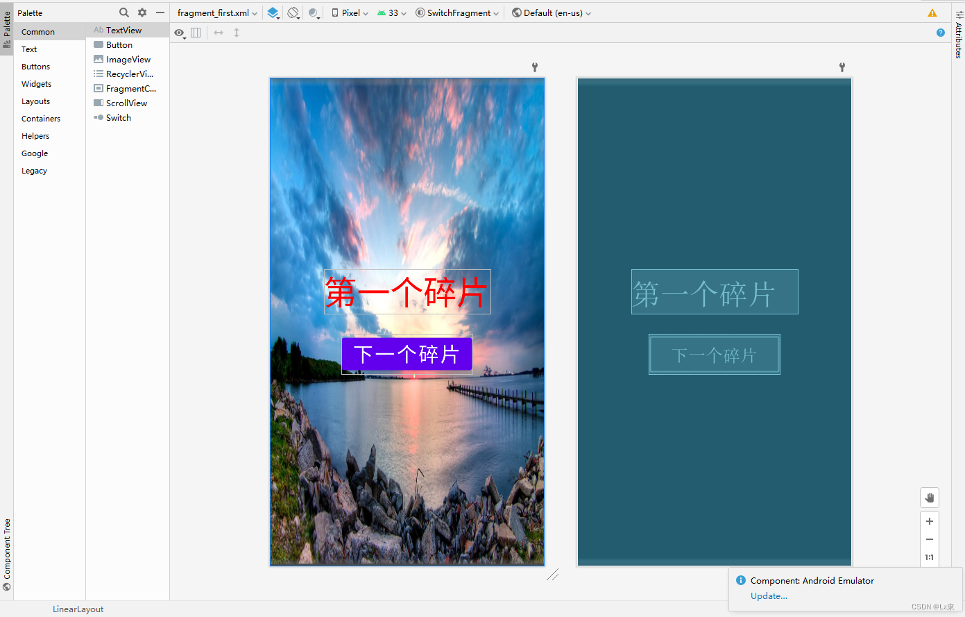Android Studio学习：Fragment入门_android studio fragment-CSDN博客