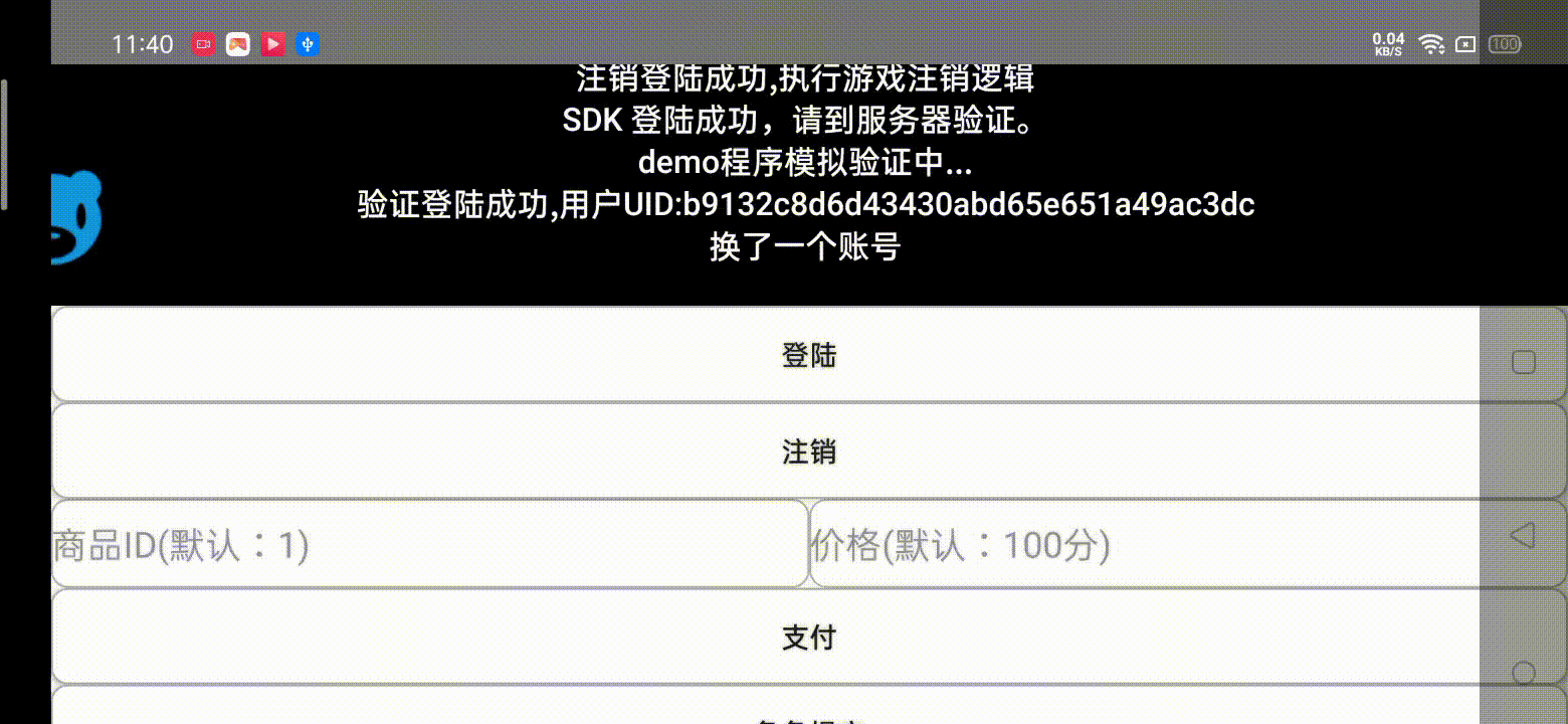 依附activity的悬浮窗效果,游戏sdkandroid 悬浮窗 如何与activity关联 Csdn博客 6796