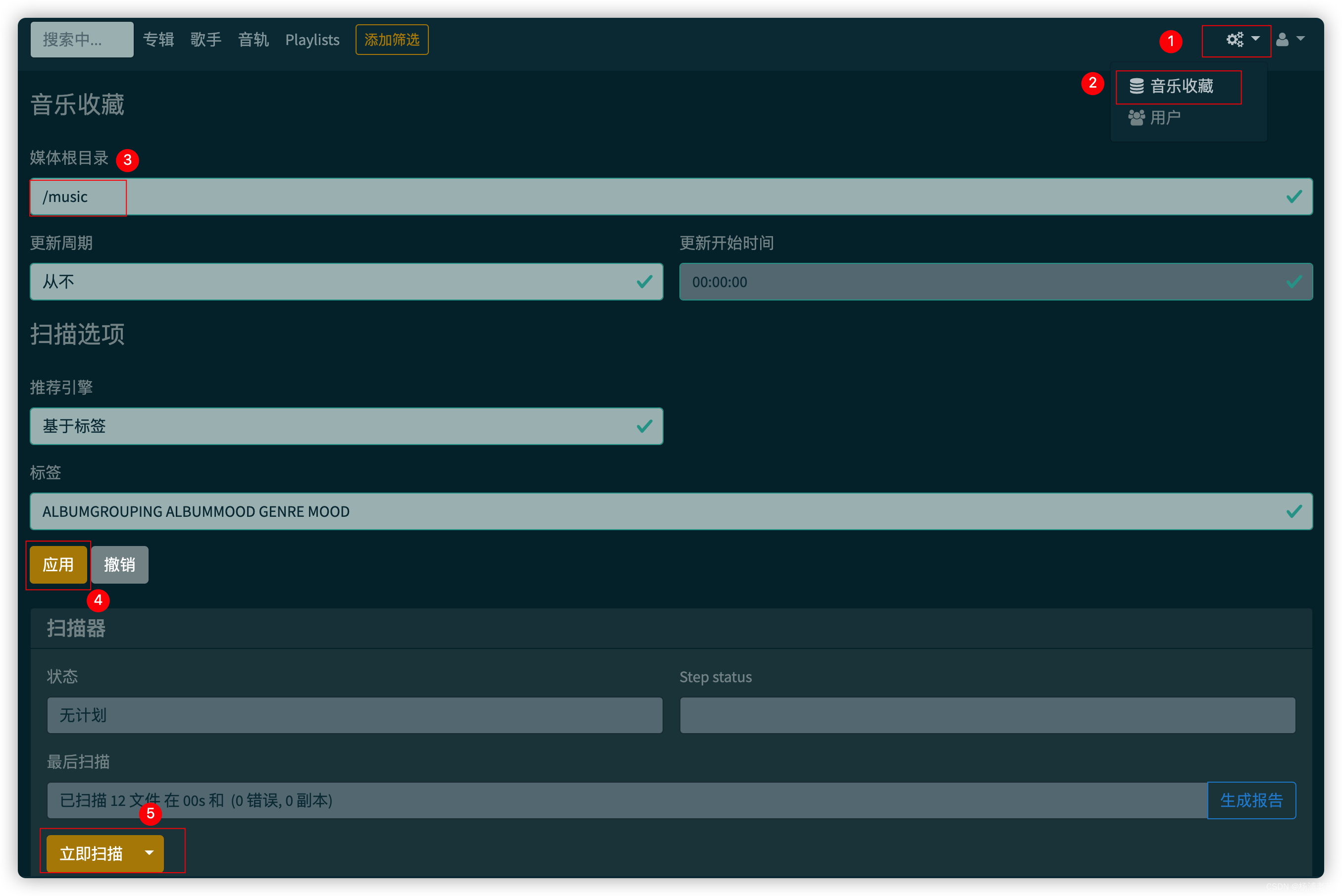 轻量级音乐服务器LMS_docker lms-CSDN博客