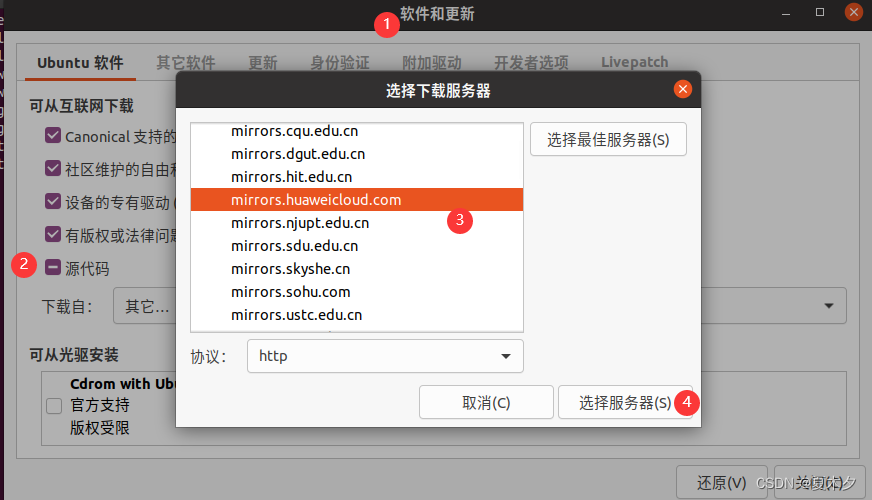 mininet 、RYU以及Wireshark 的安装_mininet 抓包-CSDN博客