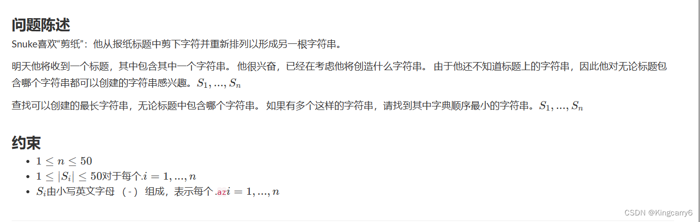 C - Dubious Document (模拟)_atcoder c: dubious document 2-CSDN博客