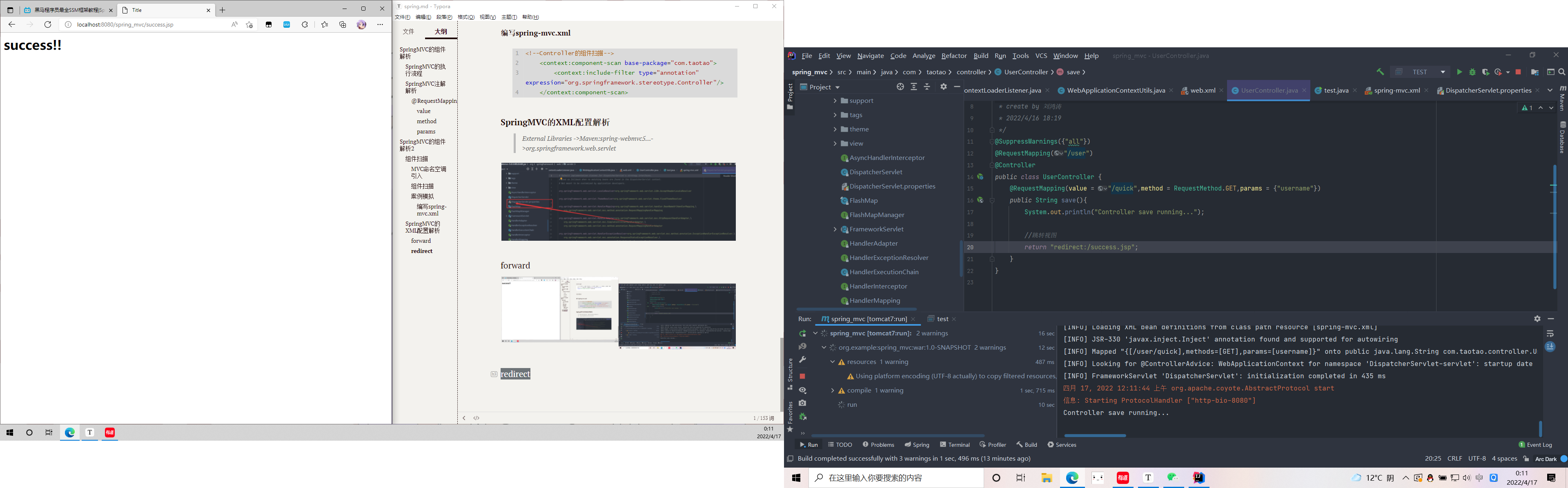 SpringMVC - SpringMVC组件、注解、xml配置解析_spring-webmvc5-CSDN博客