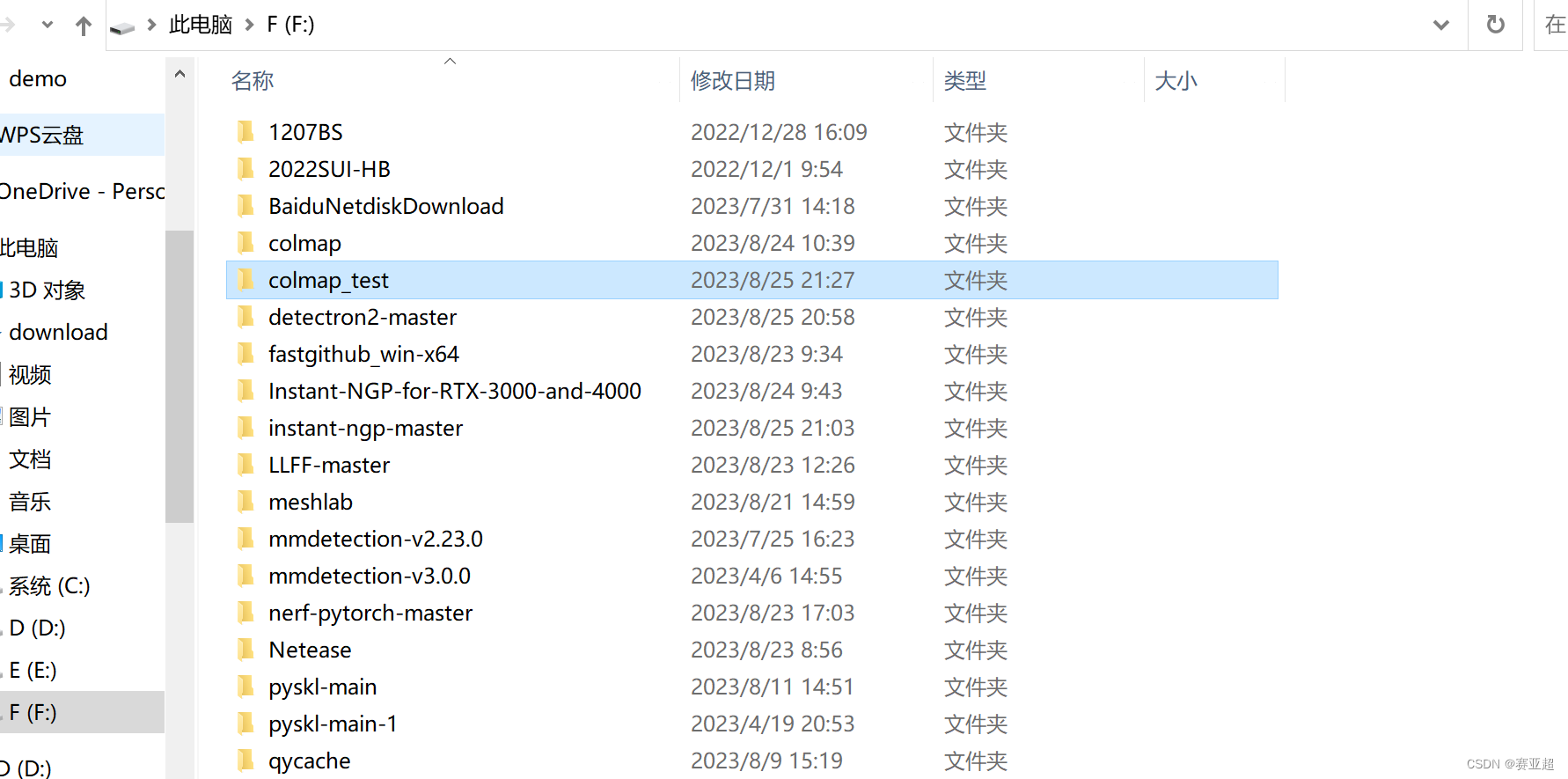 nerf,colmap生成位姿，instant-ngp生成深度图片_colmap nerf pipeline-CSDN博客