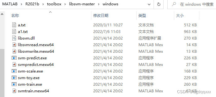 Matlab R2021b 安装libsvmsvm在matlab设置路径 Csdn博客 