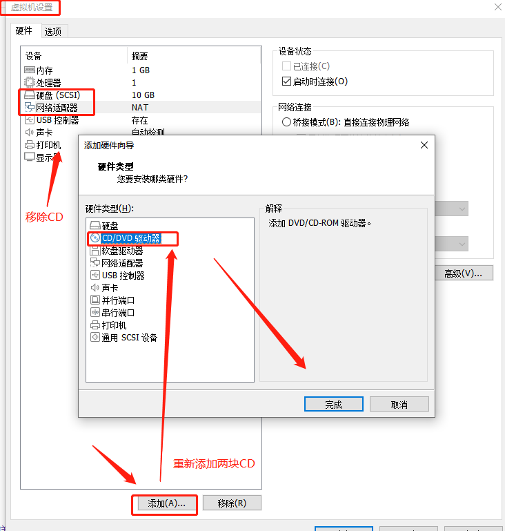 linux异常(三)：CentOS6.5配置yum源报错：Could not open/read file:///mnt/cdrom/repodata/repomd.xml_centos ...