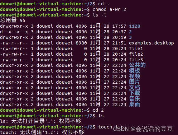 什么是嵌入式、linux以及linux基本命令标准linux系统和嵌入式linux系统 Csdn博客 