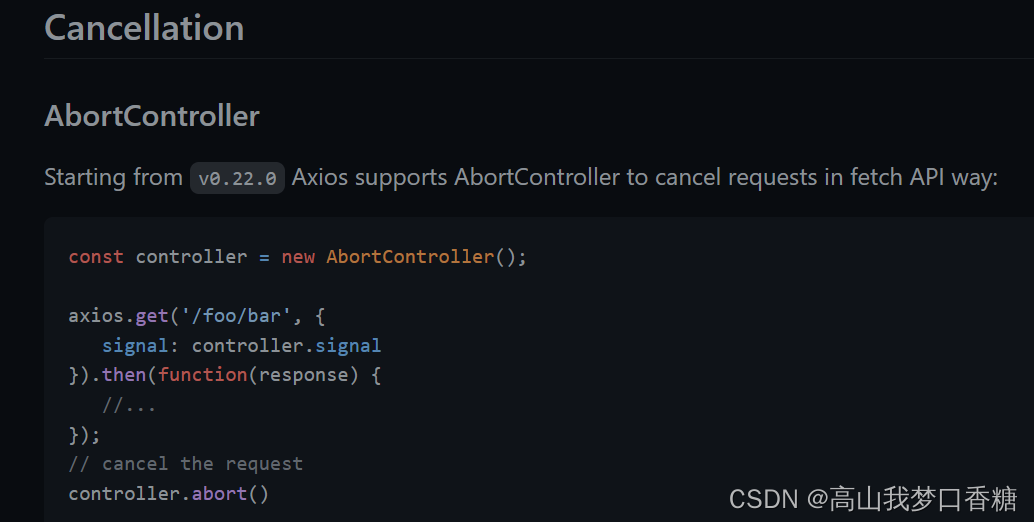 解决AbortController中断请求无法再次请求_controller.abort()-CSDN博客