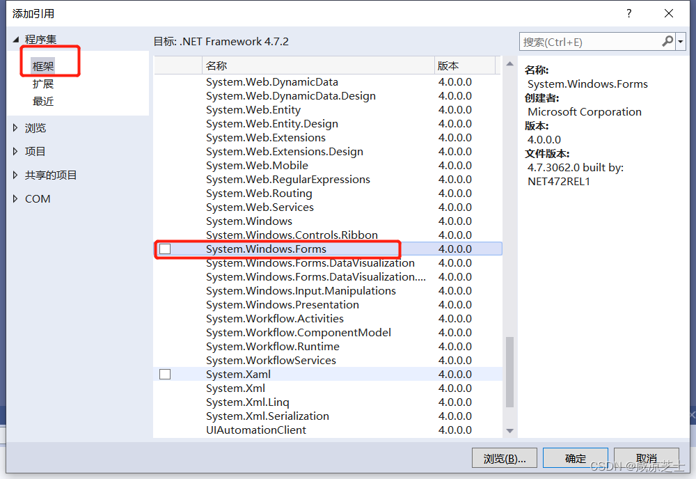VS MFC“添加引用”没有程序集_vs引用管理器没有程序集-CSDN博客