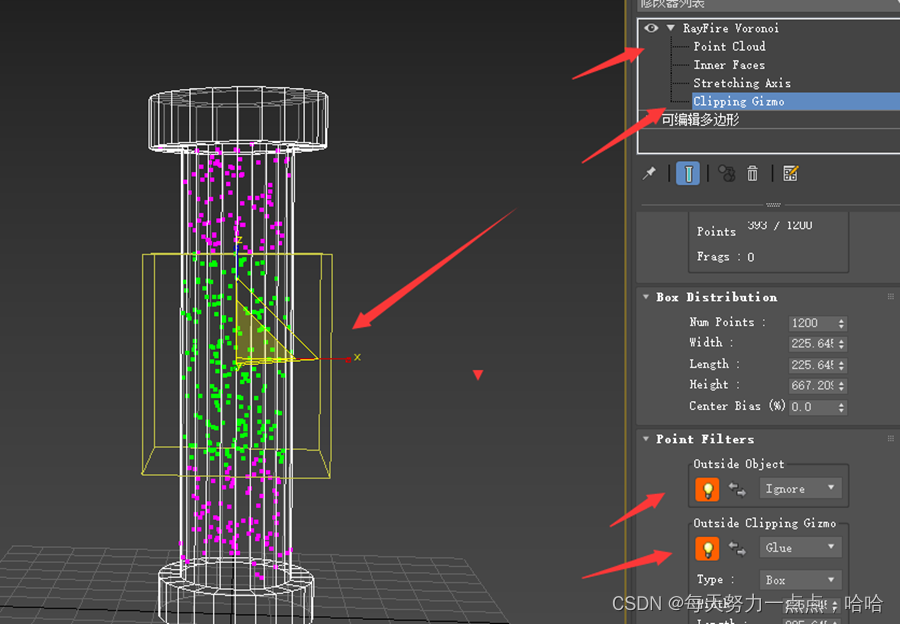 RayFire物体破碎裂纹_rayfire 裂纹-CSDN博客
