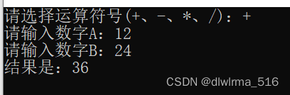 C#简单工厂模式——计算器和商场收银系统，新建VS2022窗体应用项目，VS2022生成UML图_dlwlrma_516的博客-CSDN博客