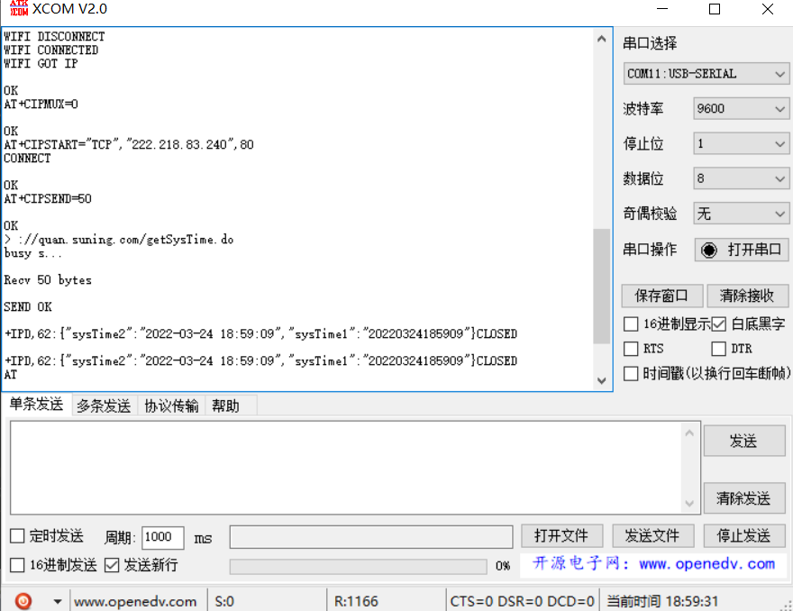 STC8+ESP-01S(ESP8266)连接网址_单片机和网页怎么连接-CSDN博客