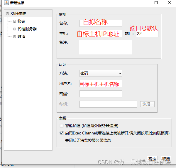 简单后端接口代码（java），打包、部署、测试后端java如何打包 Csdn博客