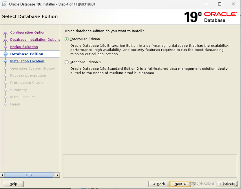 VMware虚拟机19c RAC+Oracle Linux 7.9安装手册_oracle linux7.9安装教程-CSDN博客