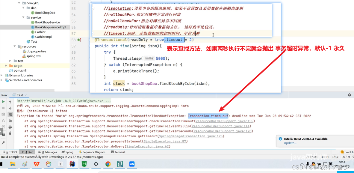 Spring-----事务管理_typedquery.getresultstream() 会自动提交吗-CSDN博客