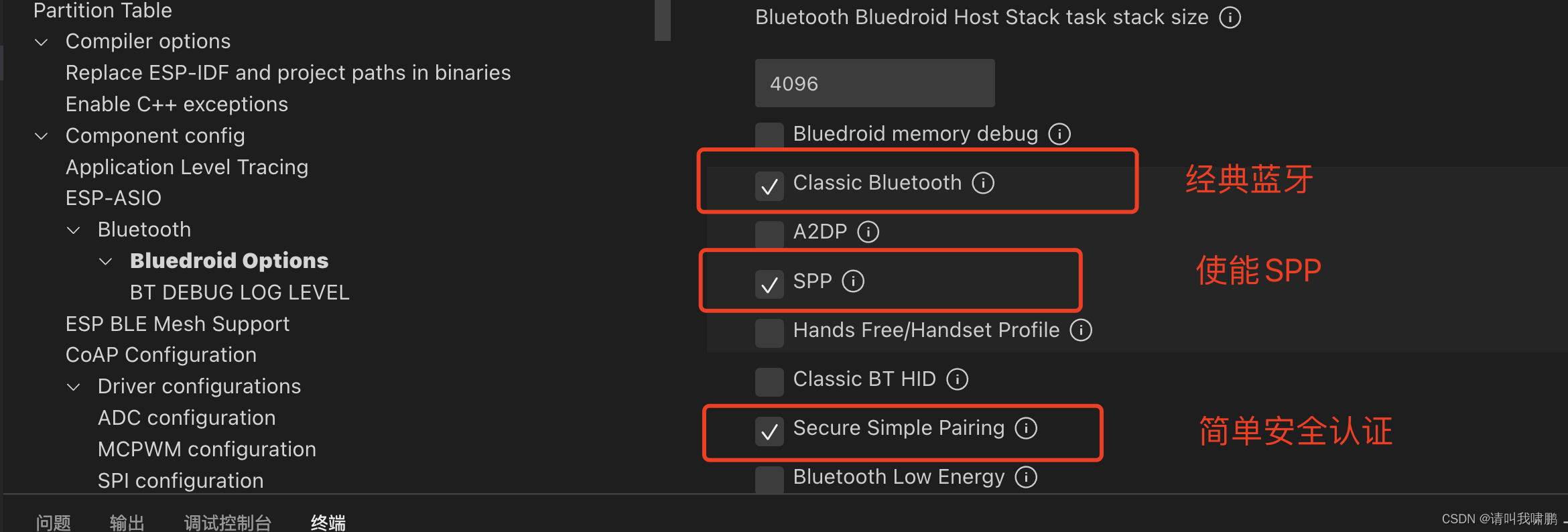 ESP32 (经典蓝牙 SPP)-蓝牙学习(9)_esp32 spp-CSDN博客
