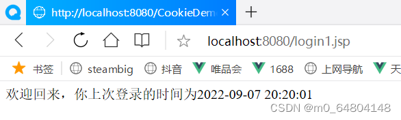 判断用户是否是首次登陆，否，则输出上次访问时间_java web如果是第一次登录提示欢迎登录,如果不是第一次登录,显示上一次登录时-CSDN博客