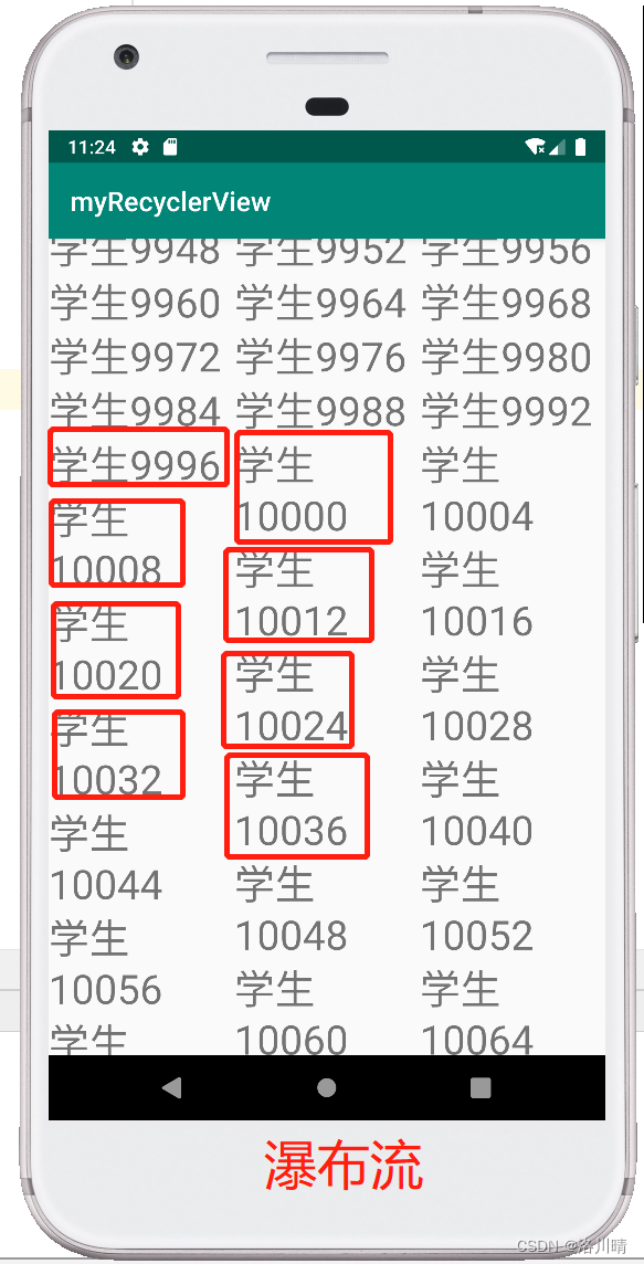 Android Recyclerview垂直布局、网格布局、瀑布流布局、点击事件获取位置的使用recycleview是什么布局 Csdn博客