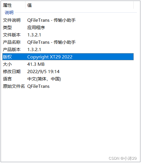 太不容易了——在qt中使用cmakemingw构建带有图标的exe应用cmake Mingw设置应用程序图标 Csdn博客