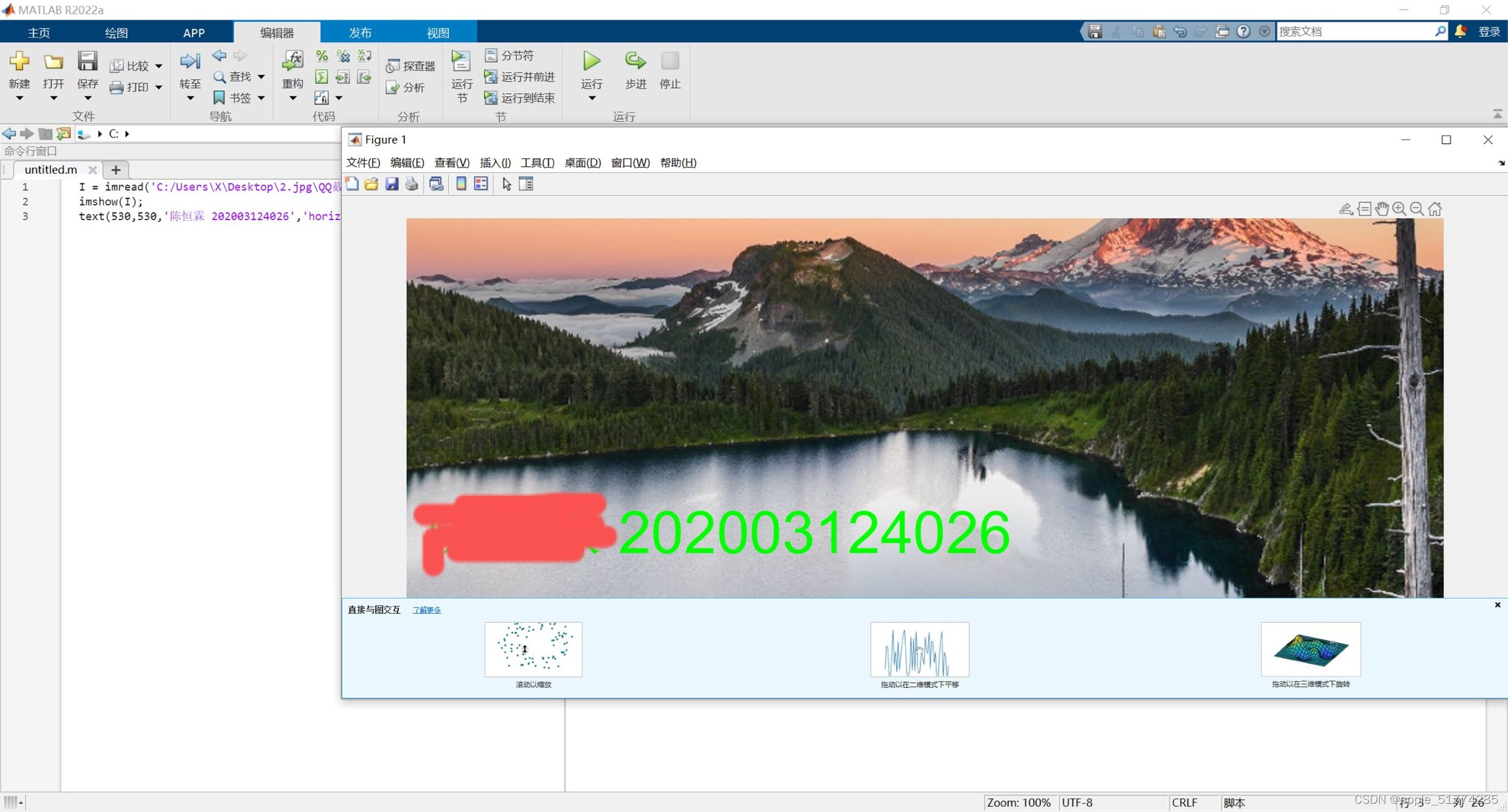 实验一:marlab安装调试_如何测试matlab是否安装成功-CSDN博客