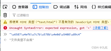 ctfshow学习记录-web入门（文件上传161-170）_ctfshow web162-CSDN博客