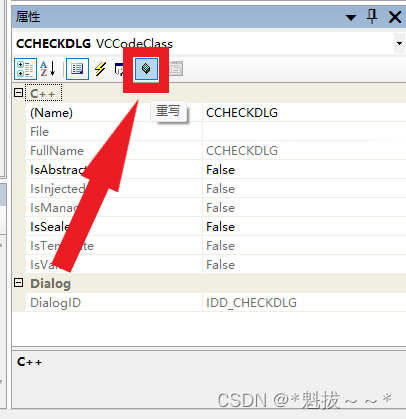 VS2005添加对话框初始化函数OnInitDialog( )_vs2005 对话框 增加 消息函数-CSDN博客