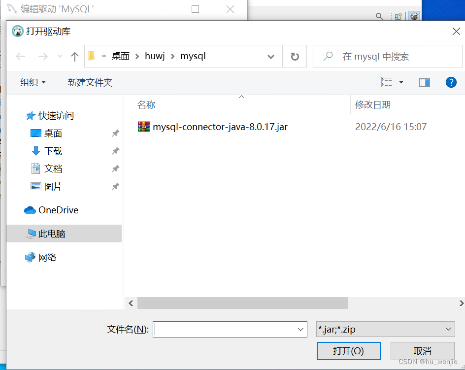 DBeaver installation and configuration offline driver - Programmer Sought