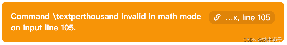 在LaTeX中如何输入‰？_latex 千分号-CSDN博客