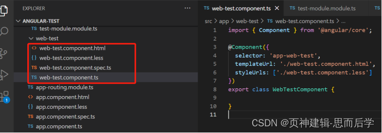 Angular模块及组件使用复习angular模块csdn Csdn博客