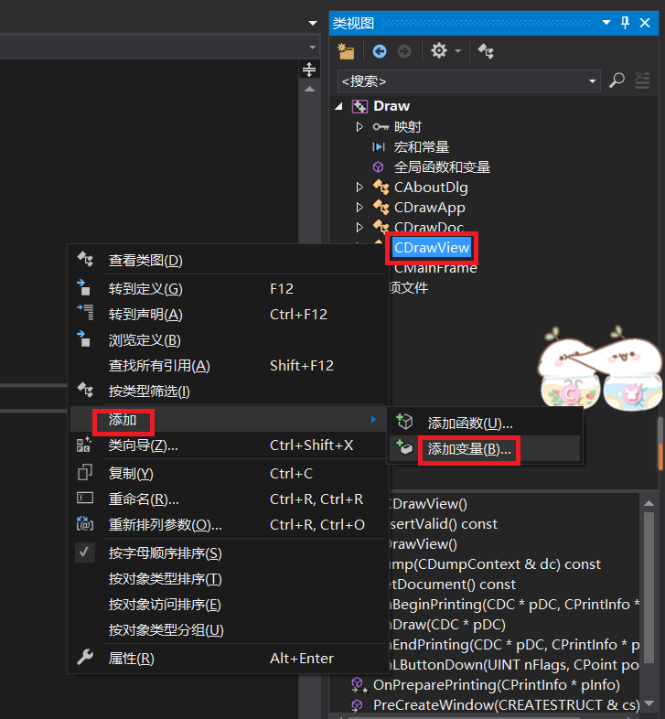 VC++ 绘制线条 OnLButtonDown函数（DrawView.cpp） 利用SDK全局函数实现画线功能 利用MFC的CDC类实现画线功能 利用MFC的CClientDC类实现画线功能 ...