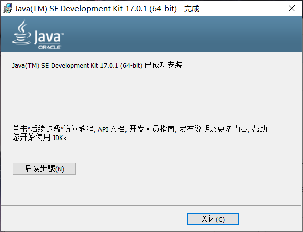 STM32CubeMX安装与使用——实现流水灯_stm32cubemx安装要jdk-CSDN博客