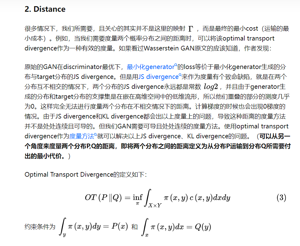 optimal transportation distances_noise robust temporal optimal trans- port distance-CSDN博客