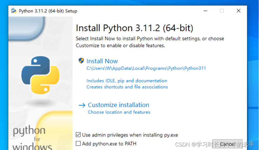 Python安装与环境配置python安装控制台安装 Csdn博客