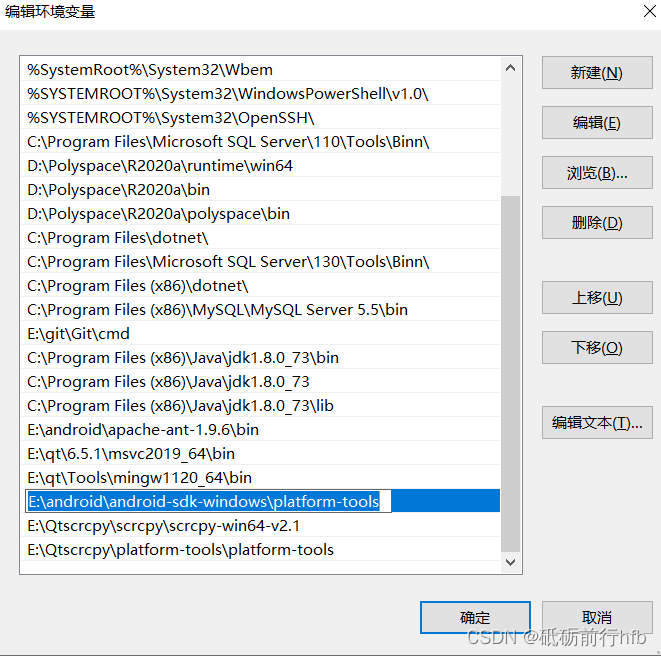 Qtscrcpy中遇到的adb not find 和Could not open video stream问题解决方案（windows）_qtscrcpy无法识别-CSDN博客