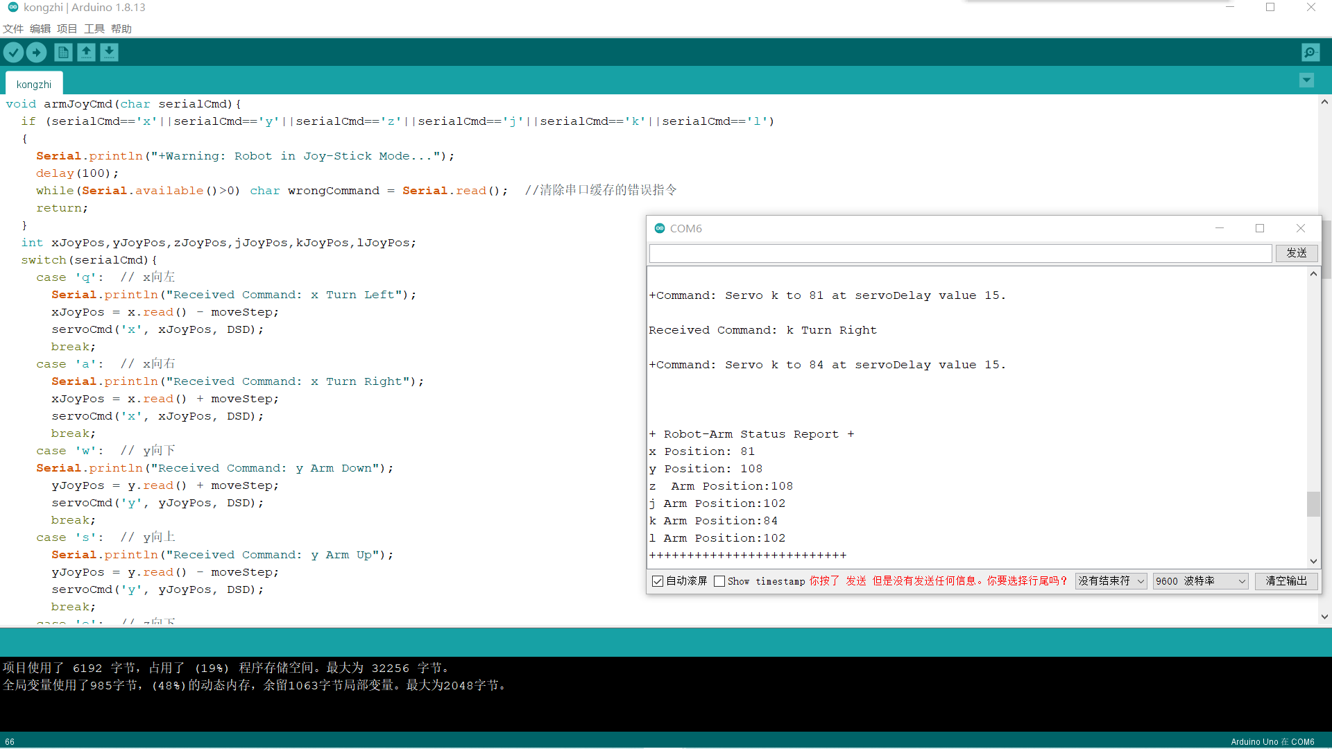 k210-arduino深度学习视觉机械臂抓取_arduino视觉识别-CSDN博客
