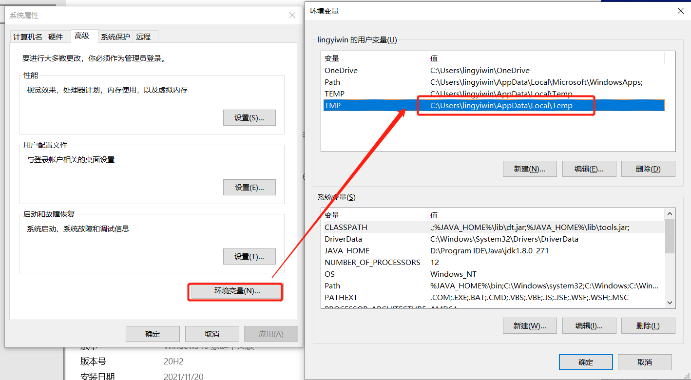 Windows执行jps命令无任何输出问题，亲测有效。_windows jps_EngineerForSoul的博客-CSDN博客