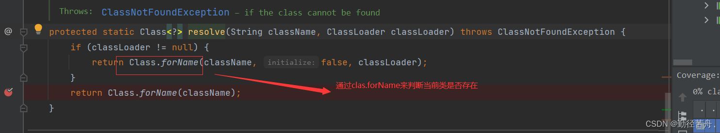 springboot注解--基础--2.2--ConditionalOnClass-CSDN博客