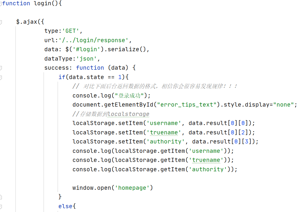 Python+flask+mysql+前端开发管理系统（增删改查）_python+flask+mysql+mvc+dao层+ajax编写自行车 ...