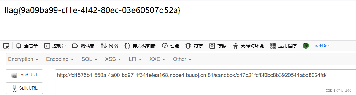 [红明谷CTF 2021]write_shell_ctf红明谷-CSDN博客