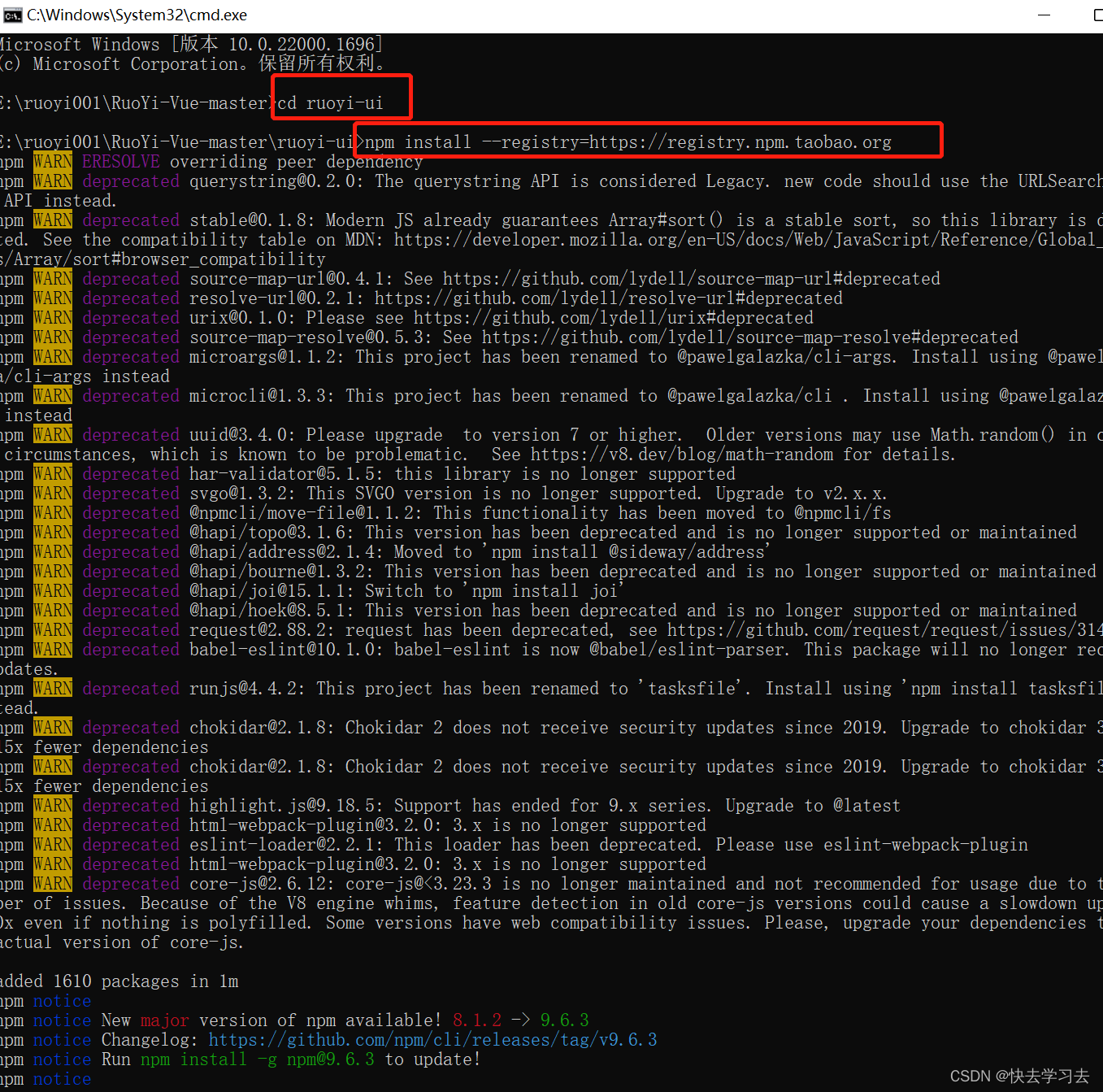 2024年最新若依RuoYI安装全教程_若依安装教程-CSDN博客