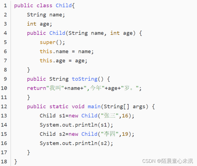 Java第七章：继承、多态类与接口子类能继承父类final修饰的变量吗 Csdn博客
