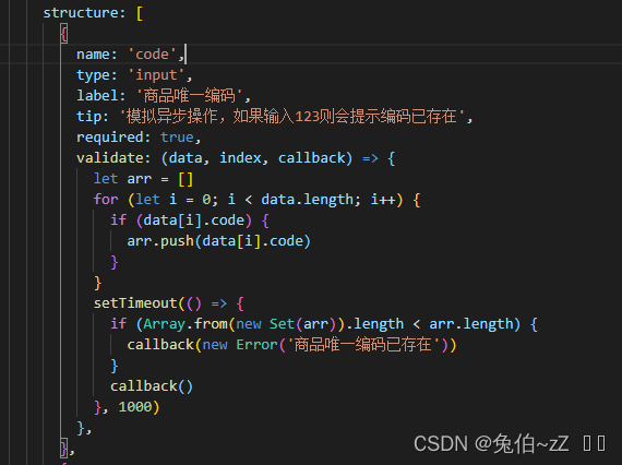 Vue Sku Form自定义验证的方法 Csdn博客