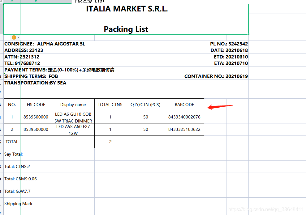 关于xlsx.full.js 使用 和 行高设置_xlsx.full.min.js-CSDN博客