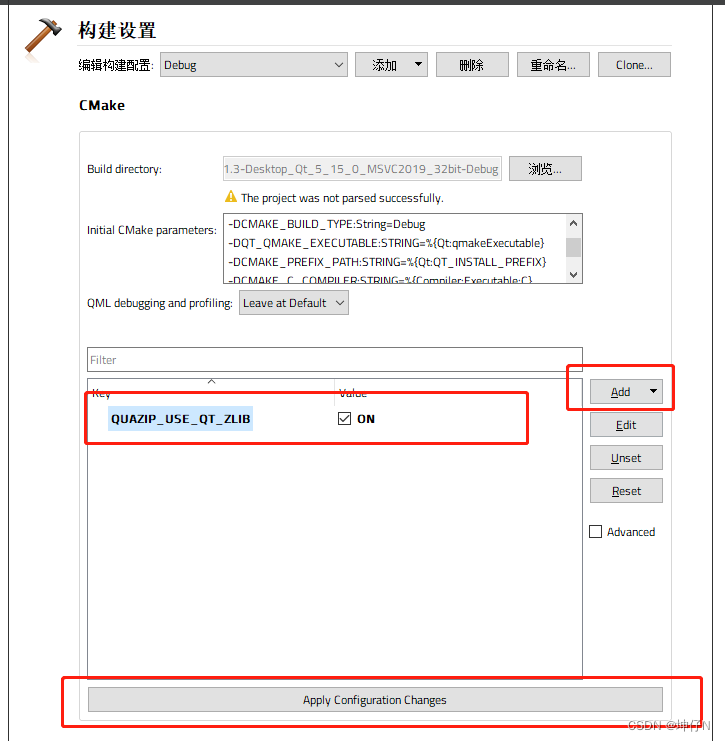 Qt Creator 编译quazip_qt zlib.h-CSDN博客